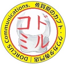 DORCUS Communications. - 佐賀県のクワガタ・カブトムシ専門店