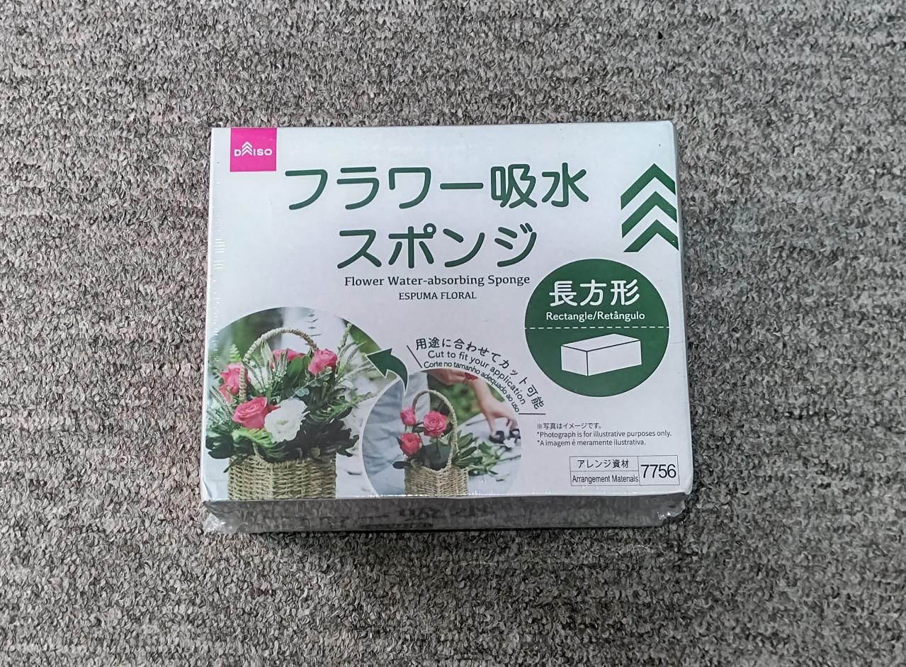 人工蛹室 クワガタ・オオカブト用 - DORCUS Communications