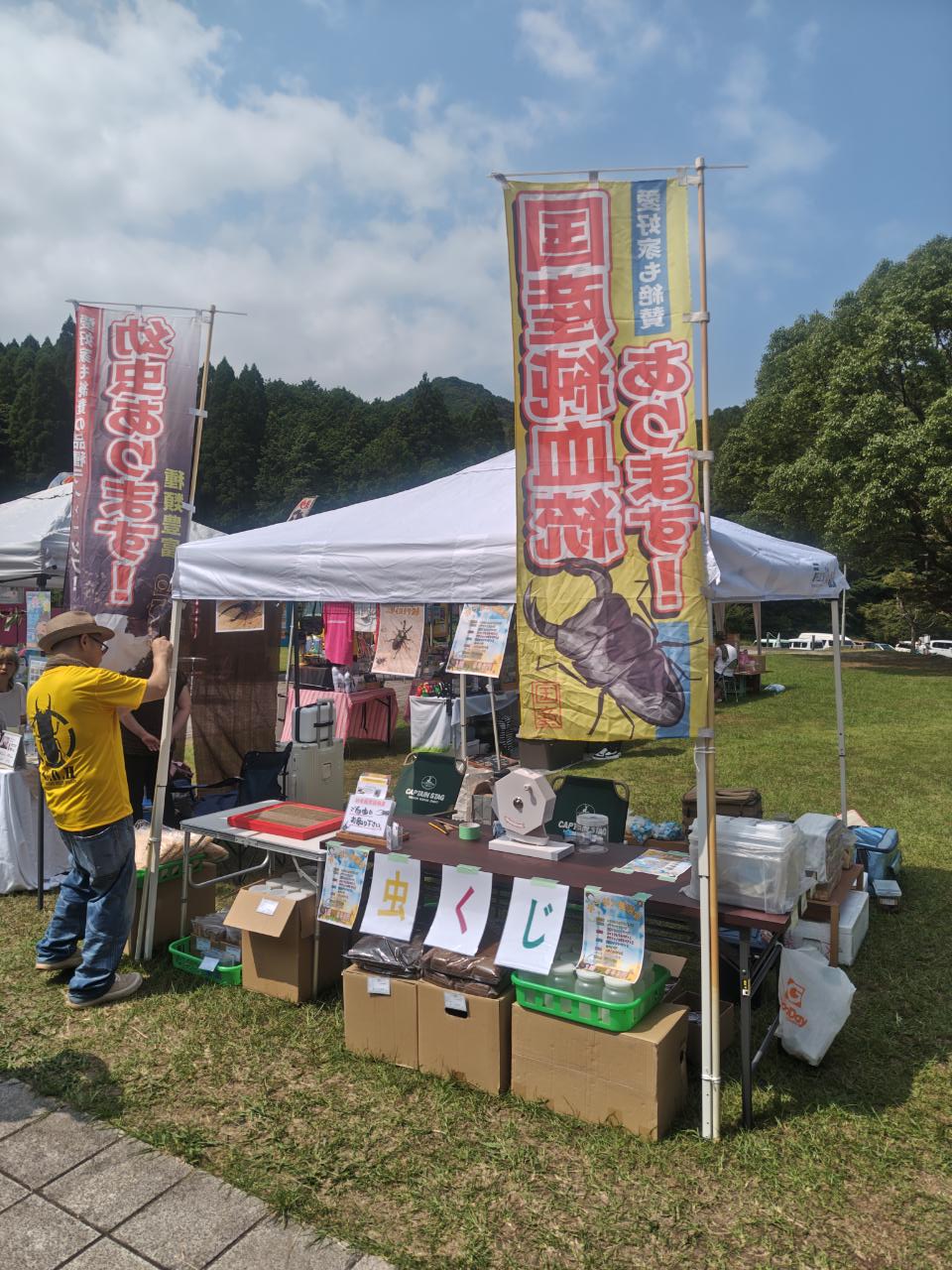 イベント・出店 - DORCUS Communications.