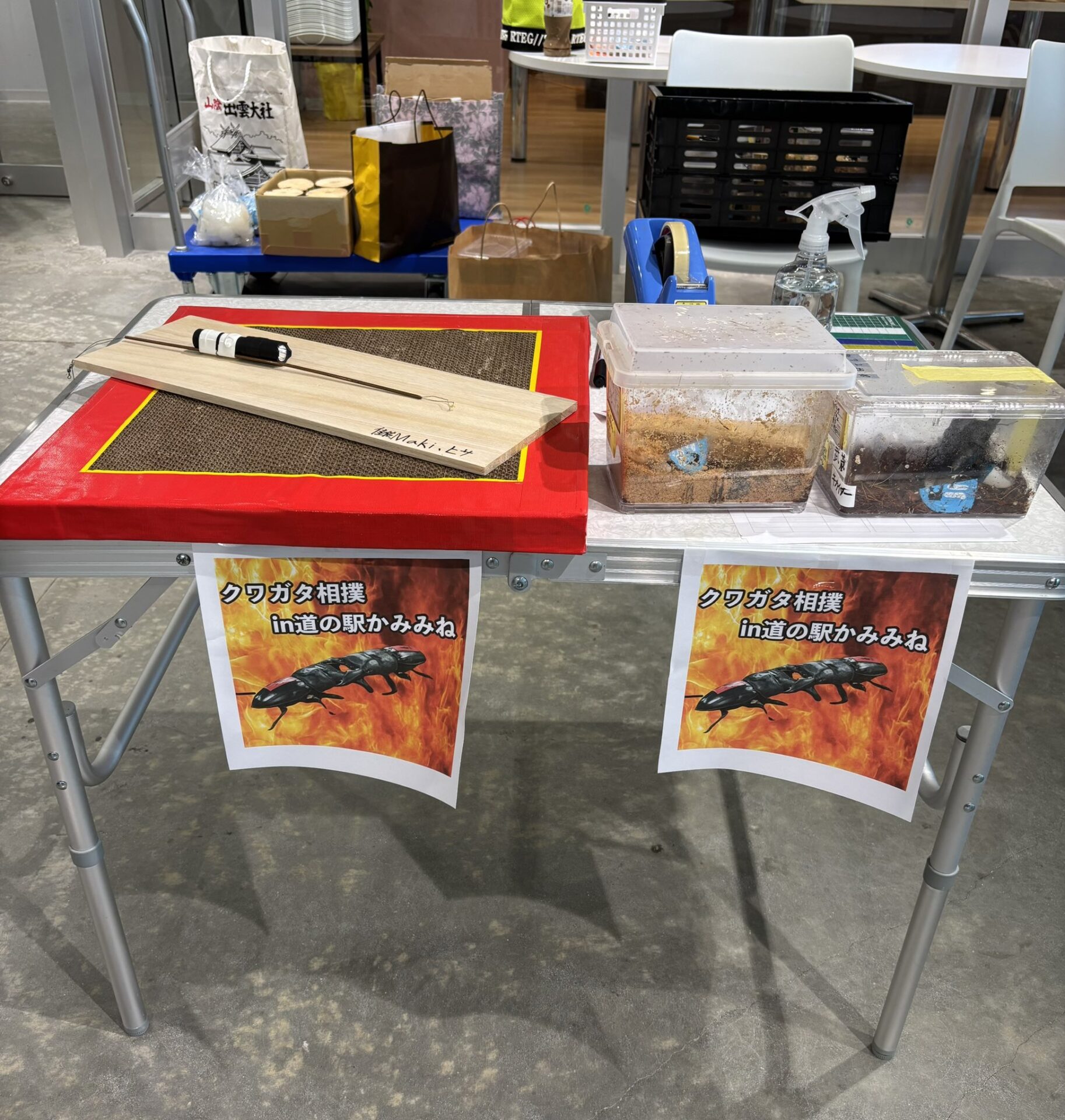 イベント・出店 - DORCUS Communications.